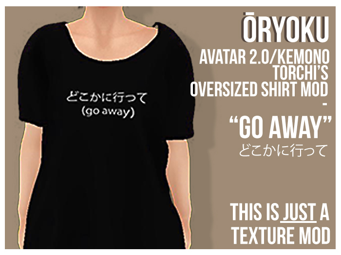 Second Life Marketplace - Oryoku - "go away" Torchi's oversized shirt mod