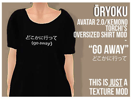Second Life Marketplace - Oryoku - "go away" Torchi's oversized shirt mod