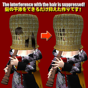 Second Life Marketplace - S-shop**SShakuhachi Bamboo flute and KOMUSO ...