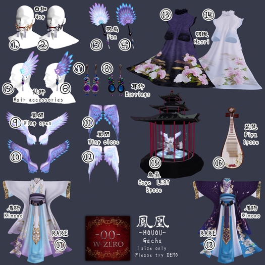 Second Life Marketplace - -00-Houou-Wing open B:No.10