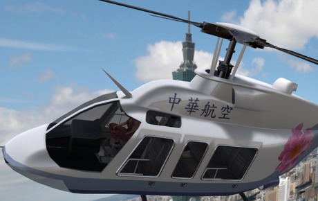Second Life Marketplace - China Airlines Taiwan B407 Copter Textures
