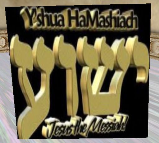 Second Life Marketplace - Yahshua Hamashiach-ELOHIM