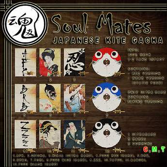 Second Life Marketplace - [Soul Mates] Japanese Kite - Kabuki Box
