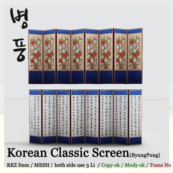 Second Life Marketplace - Project K Korean Classic Screen 3Li