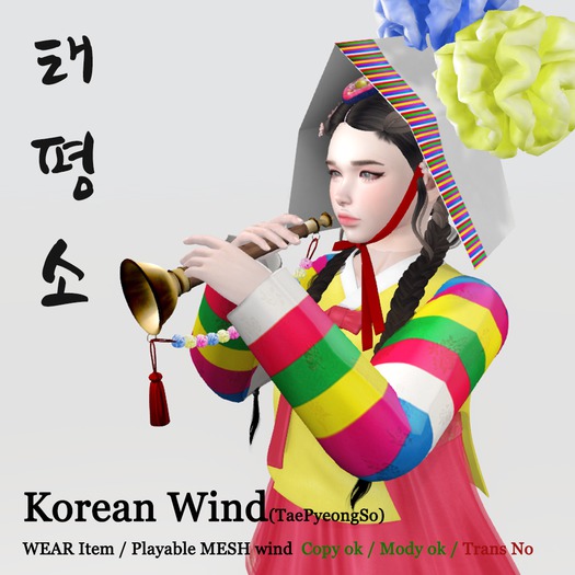 Second Life Marketplace - Project K Korean Wind ( TaePyeongSo )