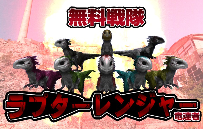 Second Life Marketplace - [StF]RaptorRanger