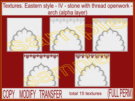 Second Life Marketplace - Textures. Eastern style - IV - stone with ...