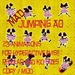 Second Life Marketplace - ## CI ## Mad Jumping AO (boxed)