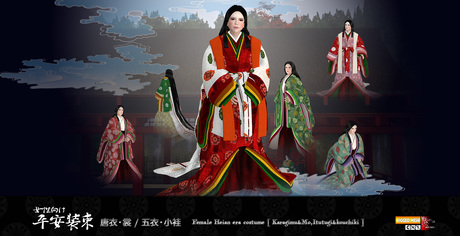Second Life Marketplace - Ss-Karaginu-mo costume=DEMO=