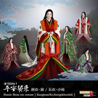 Second Life Marketplace - Ss-Karaginu-mo costume ( Koubai no nioi )