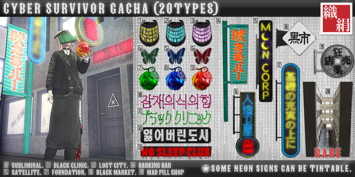 Second Life Marketplace - OLQINU : cyber survivor [39LI] 20 RARE