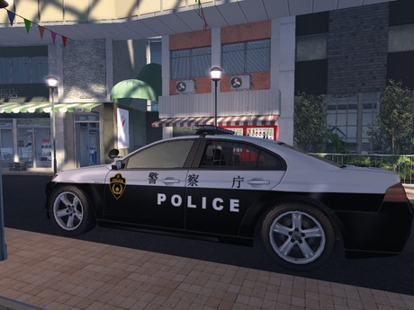 Second Life Marketplace - Banshee ( Japan National Police Agency)