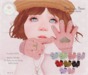 Second Life Marketplace - {T.T}Beatrice Bear bento Gloves HUD Auto-unpacker