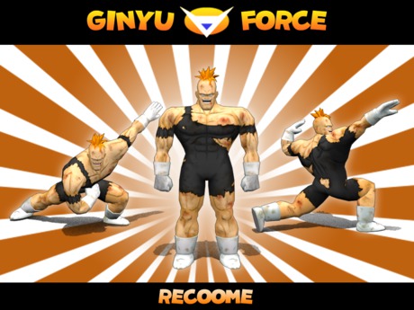 Second Life Marketplace - DBO - MOB - M_RECOOME - v0.1