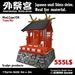 Second Life Marketplace - [KEMONO-System] Hokoramiya (Japanese Shinto ...