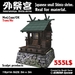 Second Life Marketplace - [KEMONO-System] Hokoramiya (Japanese Shinto ...