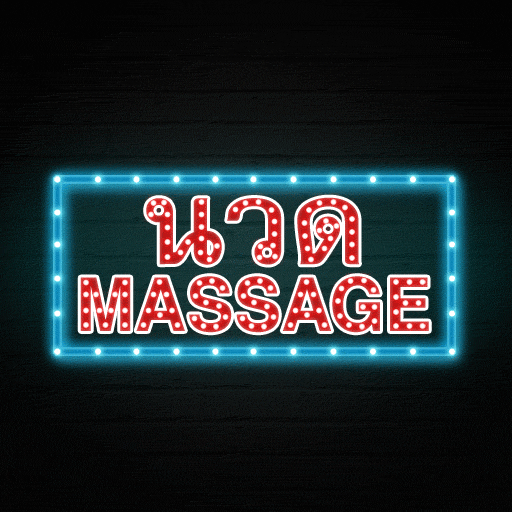 Second Life Marketplace - Animated Thai Massage Neon Sign