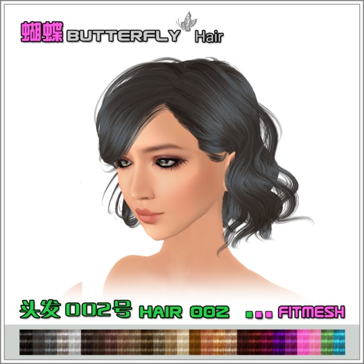 Second Life Marketplace - Butterfly Hair 002
