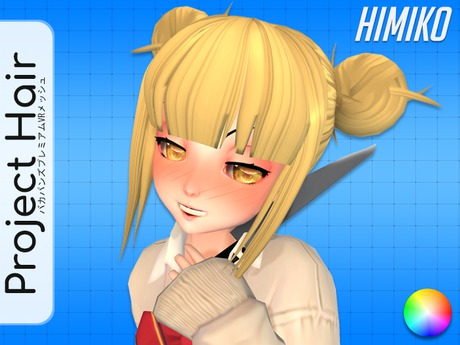 Second Life Marketplace - [Project Hair] Himiko Toga