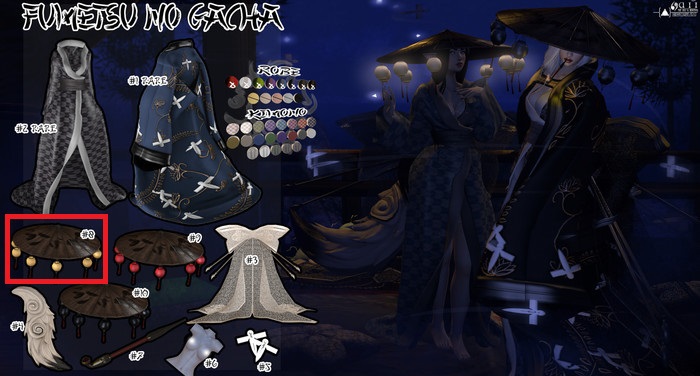 Second Life Marketplace - #8 Golden Lantern Sakkat {egosumaii}