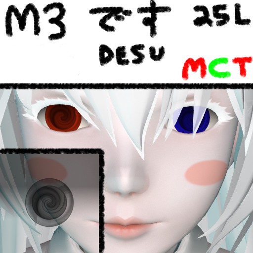 Second Life Marketplace - ~DESU~ M3 Eyes Tintable Psychedelic Eye A.0.0 ...