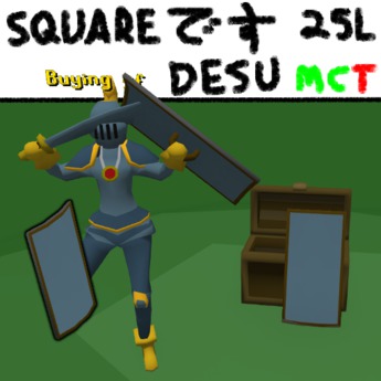 Second Life Marketplace - ~DESU~ Sq Shield A.0.7.0