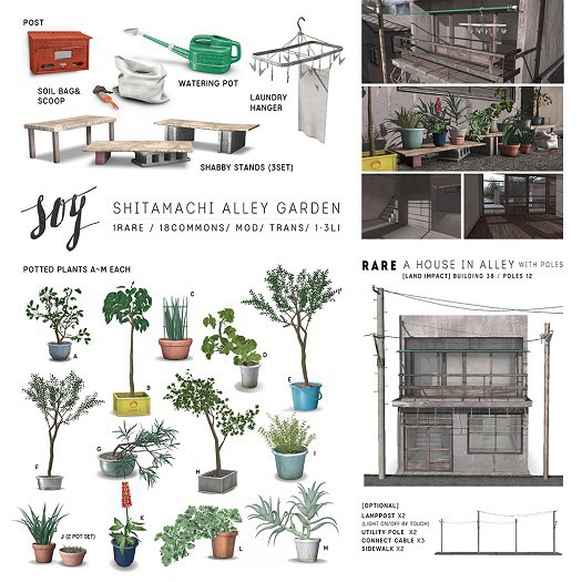 Second Life Marketplace - Soy. Shitamachi Alley Garden - (Full Set)