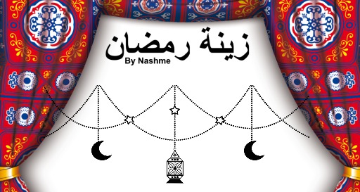 Second Life Marketplace - ramadan zina free