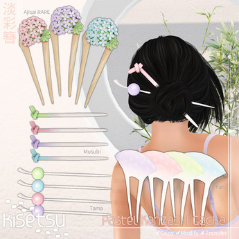 Second Life Marketplace - kisetsu - Pastel Kanzashi Gacha - Musubi Purple