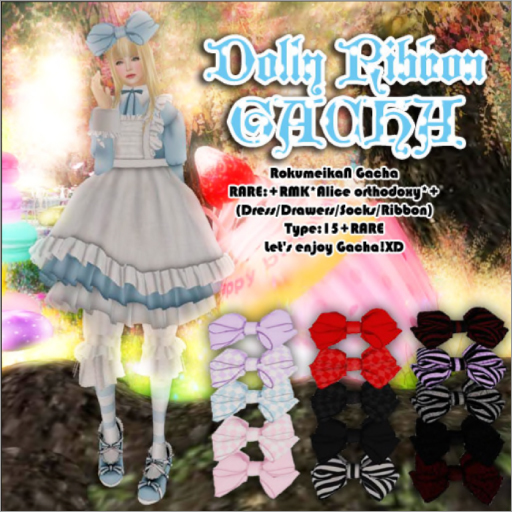 Second Life Marketplace - +RMK*Dolly ribbon*+06