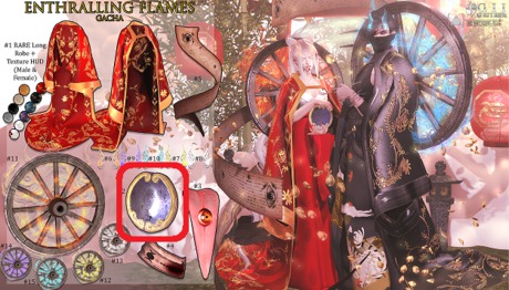 Second Life Marketplace - #2 Magic Mirror {egosumaii} Entralling Flames ...