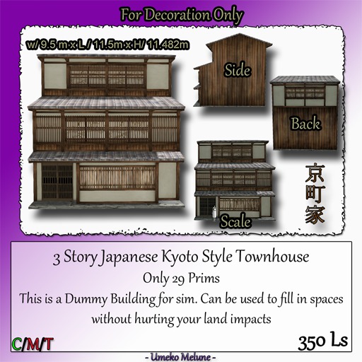 Second Life Marketplace - Kyomachiya - Japanese Townhouse from Kyoto