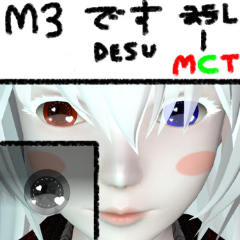 Second Life Marketplace - ~DESU~ M3 Eyes Tintable Pretty Hearts A.0.0.8