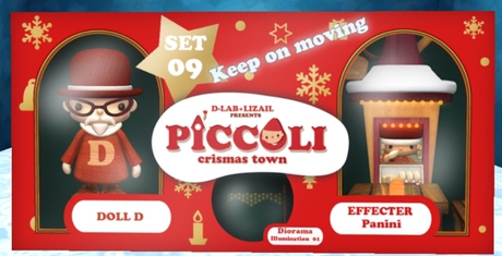 Second Life Marketplace - D-LAB+LIZAIL PICCOLI 09