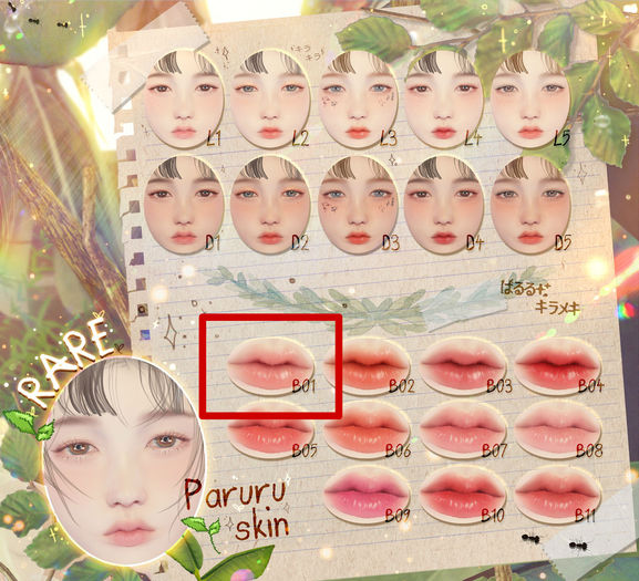 Second Life Marketplace - [700] Paruru kirameki gacha B01 (catwa)