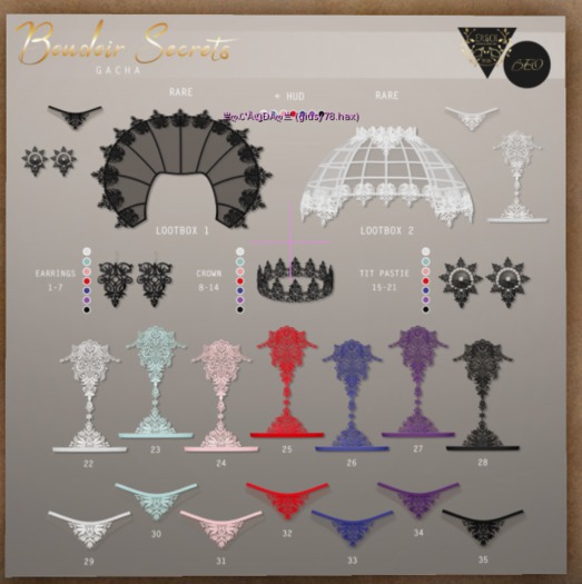 Second Life Marketplace - ERSCH & BEO - Boudoir Secrets gacha ...