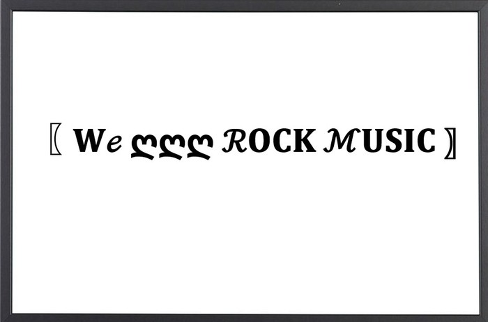 Second Life Marketplace - We love rock music (gesture)