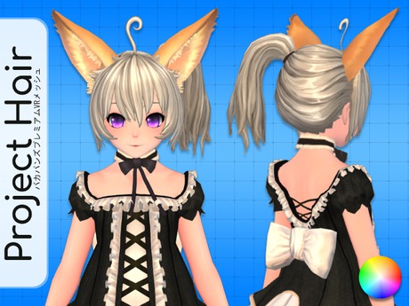Second Life Marketplace - [Project Hair] Kitsune Ponytail