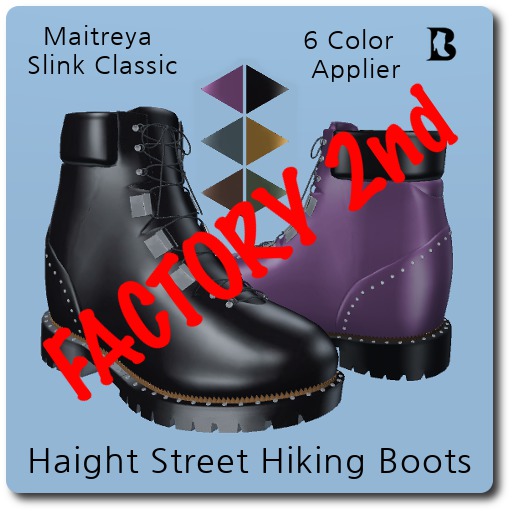 Second Life Marketplace - Factory 2nd Haight Street Hiking Boots ...