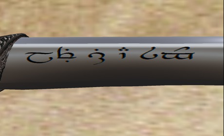 Second Life Marketplace - Singing Sword {Unity Maxim}