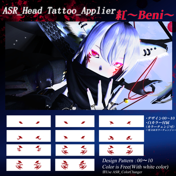 Second Life Marketplace - [M&M]head_BENI_TATTOO