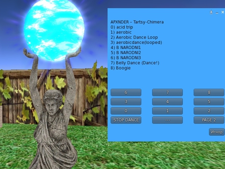 Second Life Marketplace - Dancing Chimera