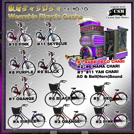 Second Life Marketplace - 6.CSM_MAMACHARI_BLACK