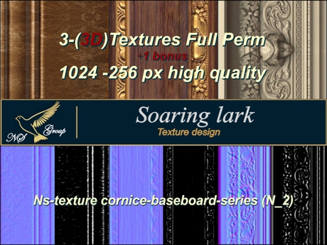 Second Life Marketplace - N_s 3d texture cornice-baseboard-series (N_2 ...