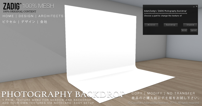 Second Life Marketplace - ZADIG . Photography Backdrop [1Li & MenuCntr)