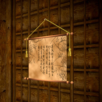 Second Life Marketplace - ** Japanese Wall Scroll - Love Poem (boxed ...