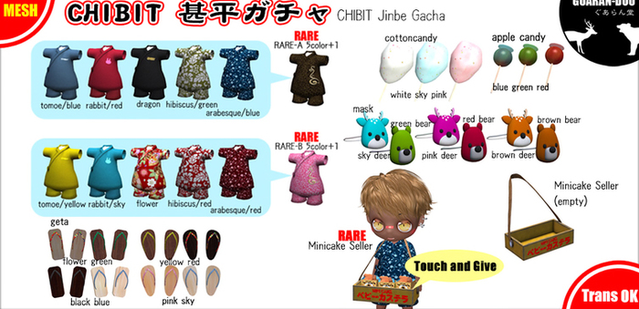 Second Life Marketplace - *G-D* CHIBIT Jinbe Gacha (mask/brown bear)