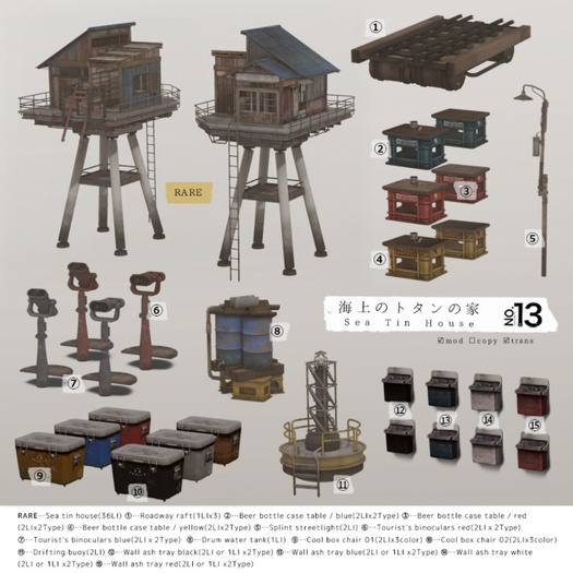 Second Life Marketplace - ::no13:: 11 Drifting buoy blink box