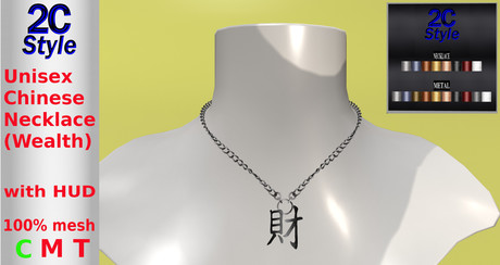 Second Life Marketplace - 2C STYLE--Mesh Chinese Necklace (Wealth) with HUD