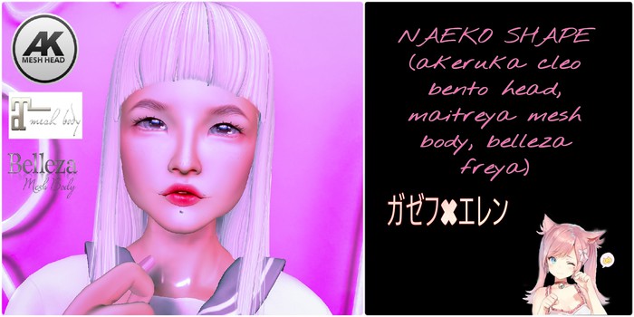 Second Life Marketplace - NAEKO SHAPE (akeruka cleo bento head ...